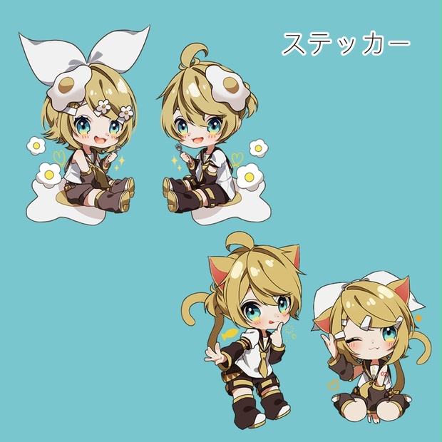 猫とお花鏡音ステッカー - Yellow JELLY - BOOTH