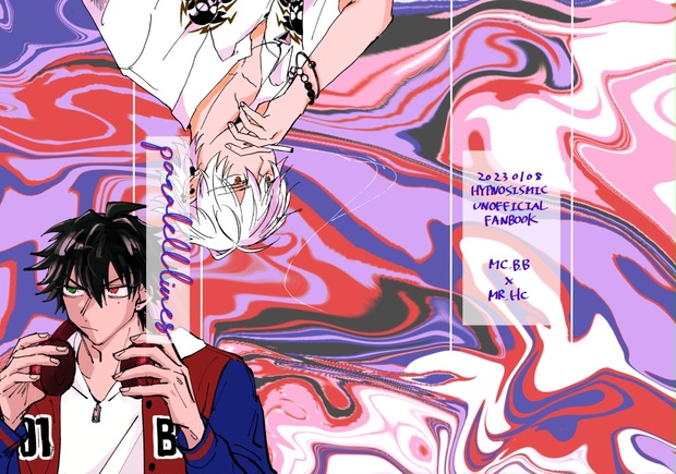 PARALLEL LINES - sukhumvitsoi63 - BOOTH