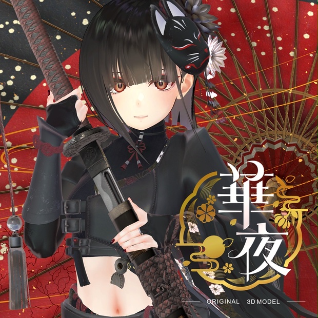 LF: Kaya Booth Model | RipperStore Forums