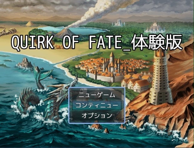 QUIRK OF FATE_体験版 - zap-game - BOOTH