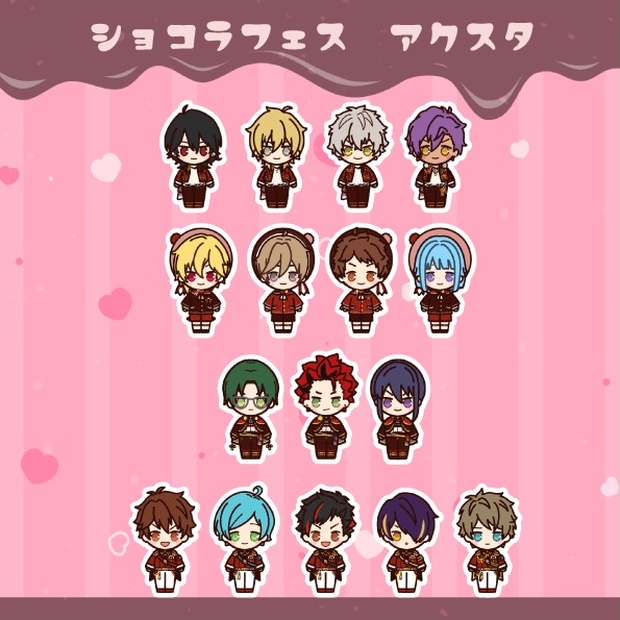 ショコラフェス アクスタ - おさかなぐみ - BOOTH