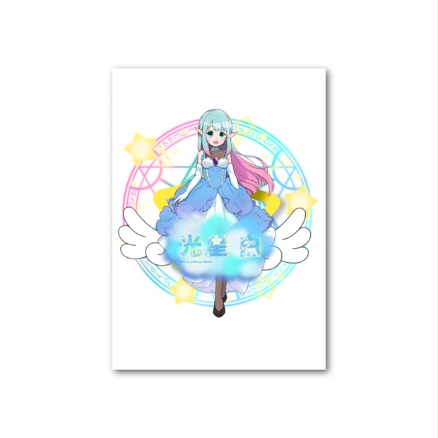 初めての1枚〜これで白推し確定★ - siro-bosi - BOOTH