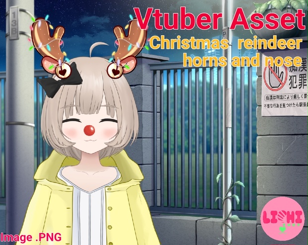 PNG Vtuber Christmas asset reindeer horns and nose for Vtube Studio - lichiShop - BOOTH
