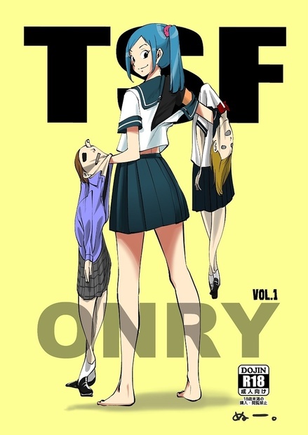 TSF ONLY Vol.1 - noooo - BOOTH