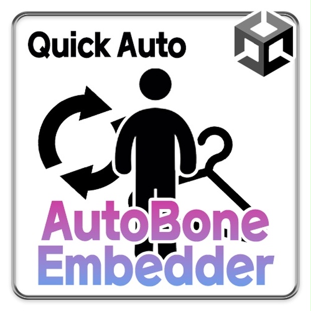 Unity Auto Bone Embedder - Mya - BOOTH