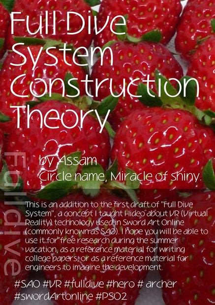 Full Dive System Construction Theory [eng] - もちまき祭り - BOOTH