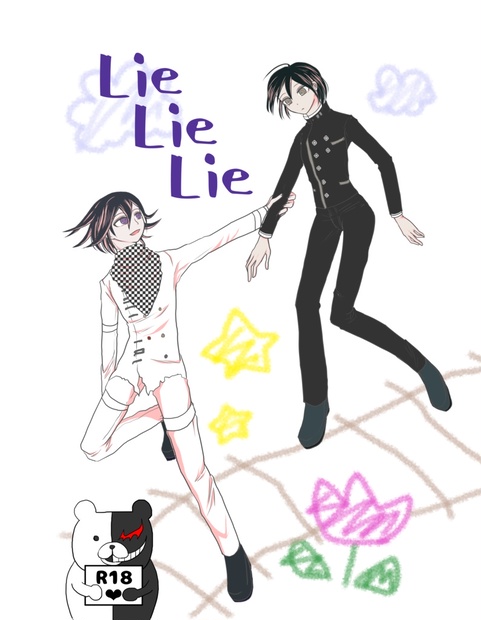 Lie Lie Lie（V3王最 R18） - Wolf berry - BOOTH