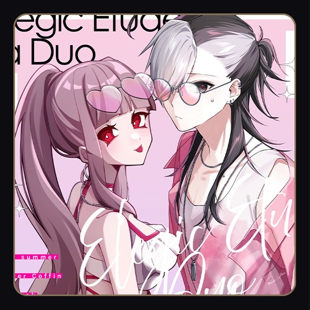 【UTAてるの2025新刊】Elegic Etude a Duo【新刊セット・単体】 - おもち本舗 - BOOTH