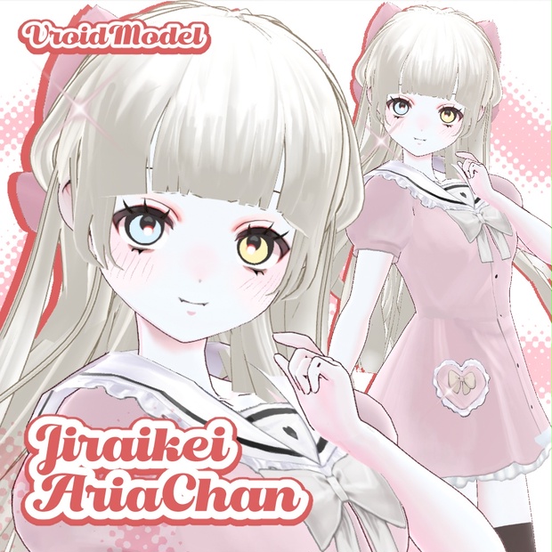 【VRM model】Jirai Aria Chan 地雷アリアちゃん - Vtuber Factory .꒰ঌ - BOOTH