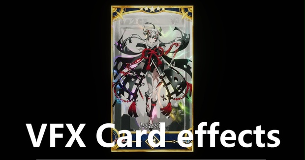 [VFX] カード効果です（Card effect） - iiLiu - BOOTH