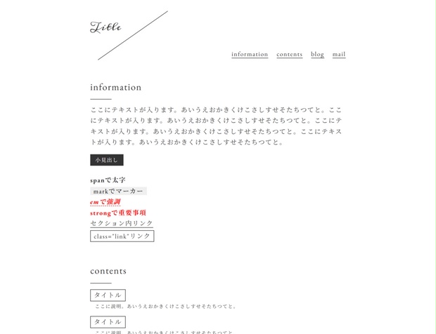 r011 - Set - erla - BOOTH