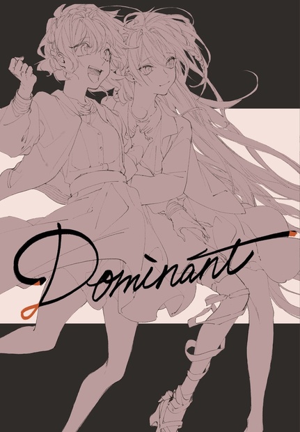 Dominant - kurumiyuu - BOOTH