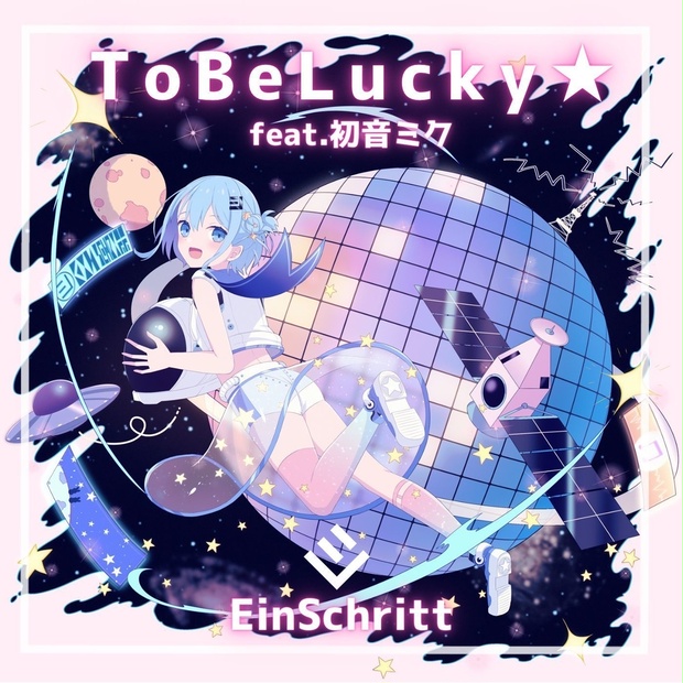 【アルバム】To be lucky★feat.初音ミク - einschritt - BOOTH
