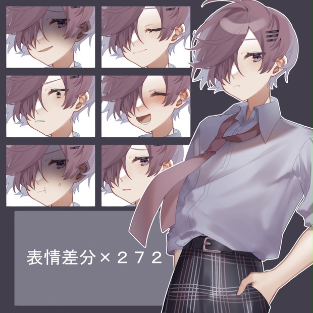 【立ち絵素材】双子A2 - 金木屋 - BOOTH