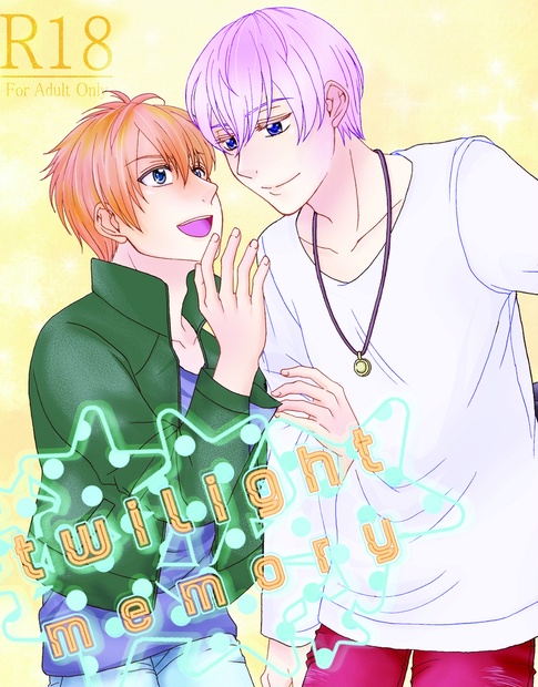 twilight memory - yukina☆shop - BOOTH