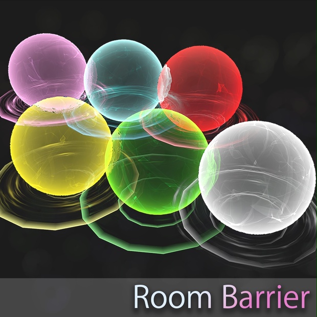 [VRC / Particle] Room Barrier / バリアパーティクル - Qkunの作業部屋 - BOOTH