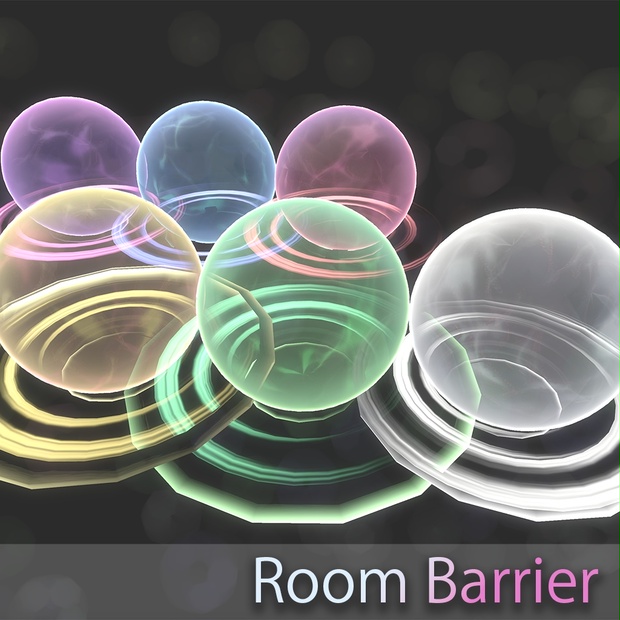 [VRC / Particle] Room Barrier / バリアパーティクル - Qkunの作業部屋 - BOOTH