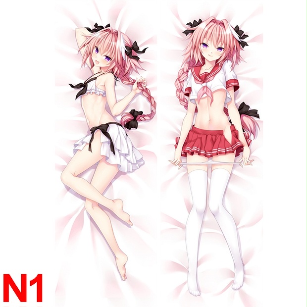 Fate Fate/Apocrypha アストルフォ 抱き枕カバー - 萌工坊 - BOOTH