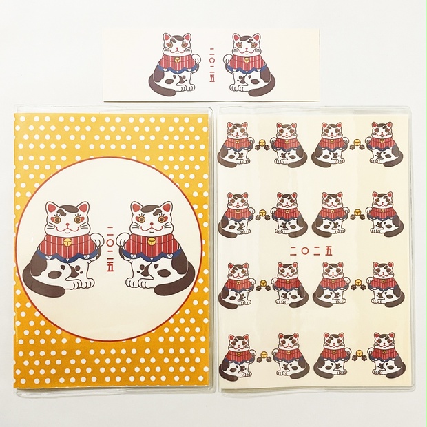 10月始まり 2025年 福招き猫 スケジュール手帳 イラストカバー2枚 栞付き B6 全48ページ 巳年 猫 三毛猫 昭和 レトロ - AmiRouge - BOOTH