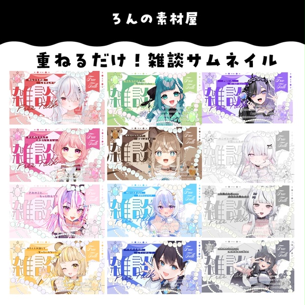 ron-v-support - BOOTH