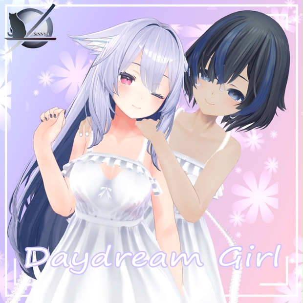 Daydream Girl「多数アバター対応衣装」 - シンヤの模造武具 - BOOTH