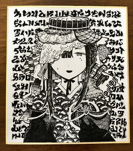 【原画】「墨汁」 - kaniyo誌 - BOOTH