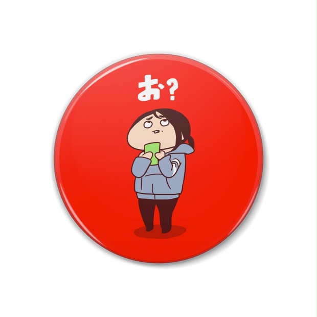 お？ - hourensou - BOOTH