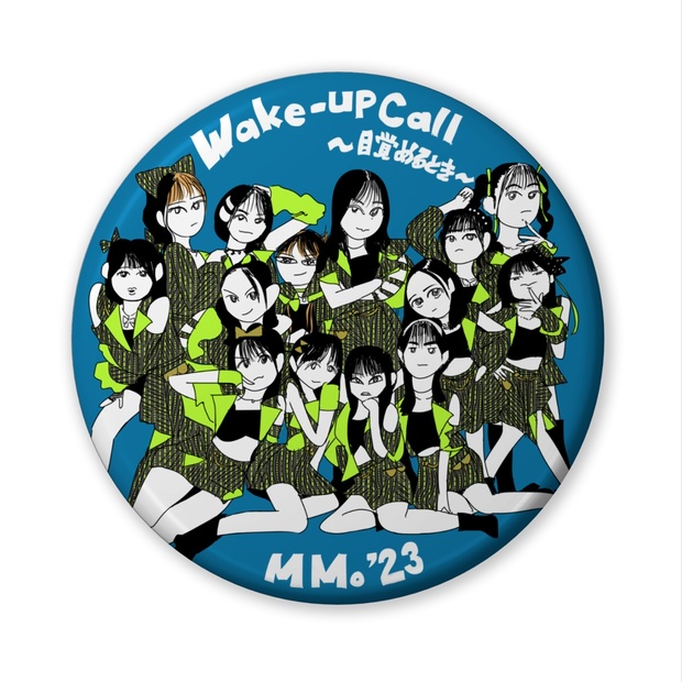 目覚めるとき（バリュー） - hourensou - BOOTH