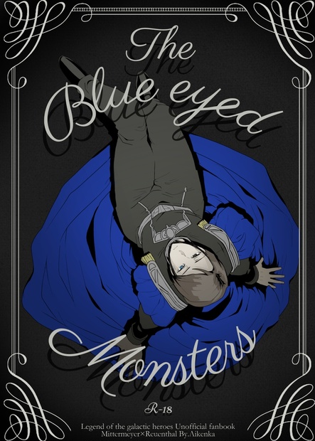 The Blue eyed Monsters - 愛犬家 - BOOTH