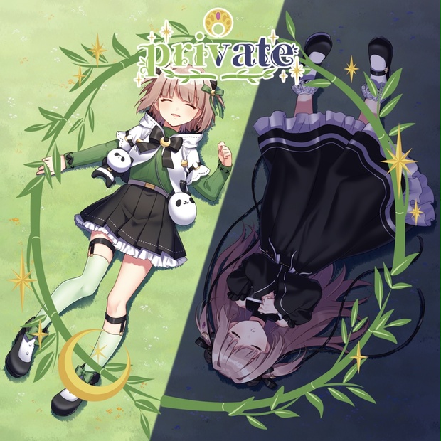 【M3-2024秋】月ノ輪乃愛 1stEP「private」 - もちもちすとあ - BOOTH