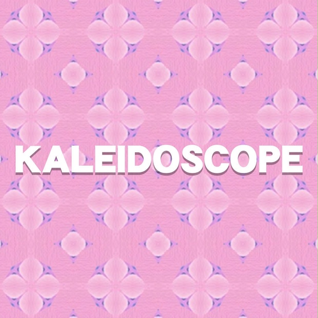 【動画素材】KALEIDOSCOPE 万華鏡パターン背景[No.002] - 夢幻工房 - BOOTH