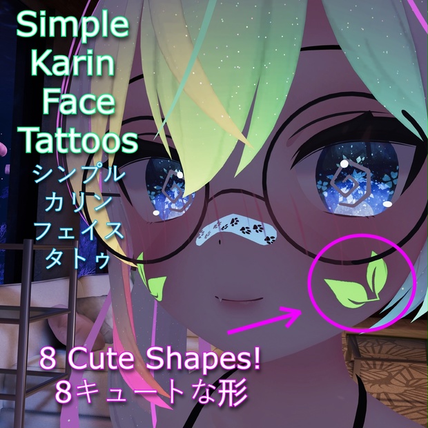 カリン Karin Simple Face Tattoos (カリン シンプルフェイスタトゥ) - Semino - BOOTH
