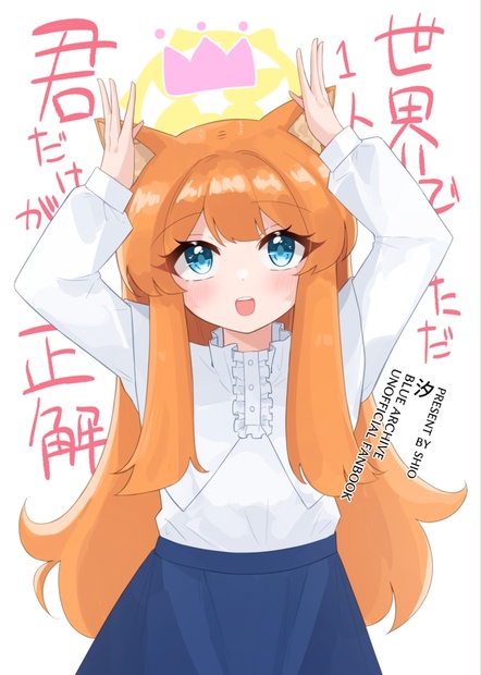 mahoippu893 - BOOTH