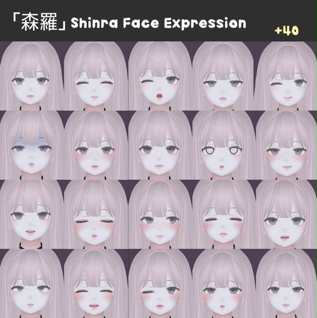 「森羅」 Shinra Face Expression Package - MARON - BOOTH