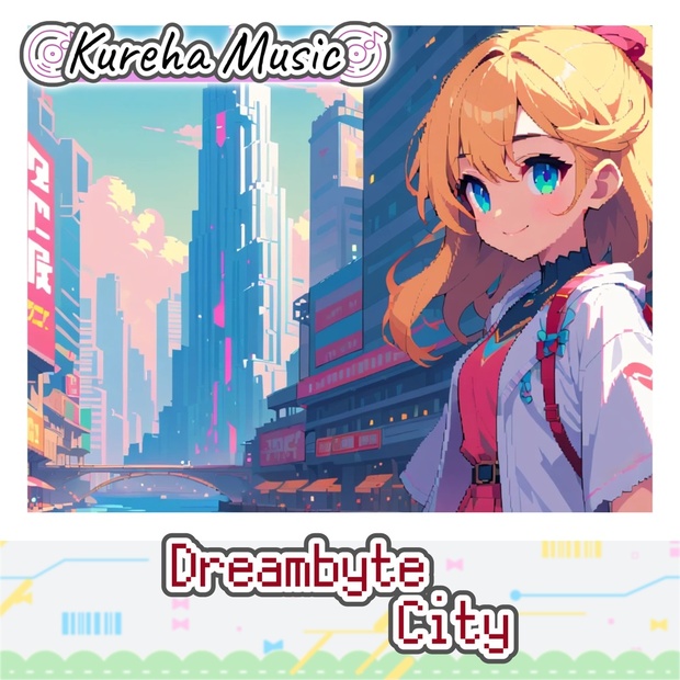 16【フリーBGM】Dreambyte City / 1時間 【8bit風/かわいい/kawaii future bass/作業/配信/60min】 - Kureha Music - BOOTH