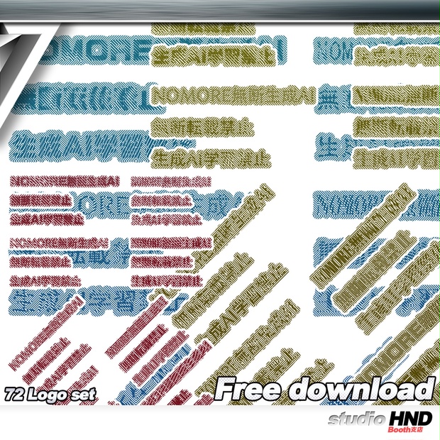 【sHND】ウォーターマーク風VOIDシール 2024 1206 - studio HND Booth支店 - BOOTH