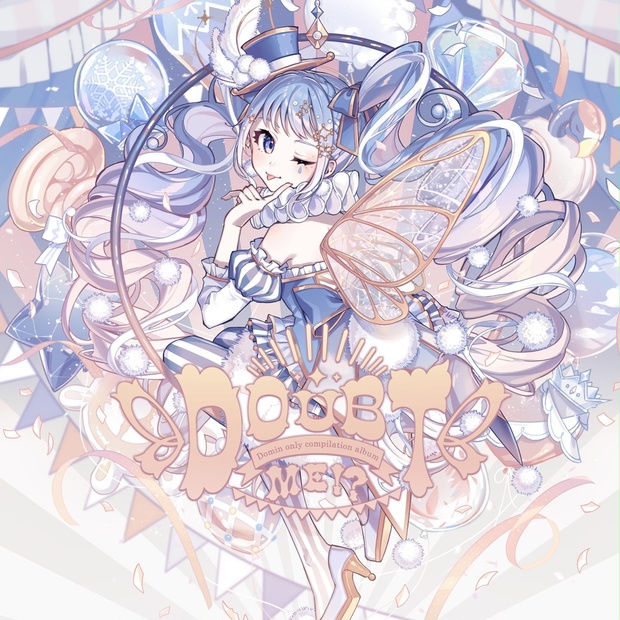 Compilation Album『Doubt Me!?』 - サツキ - BOOTH