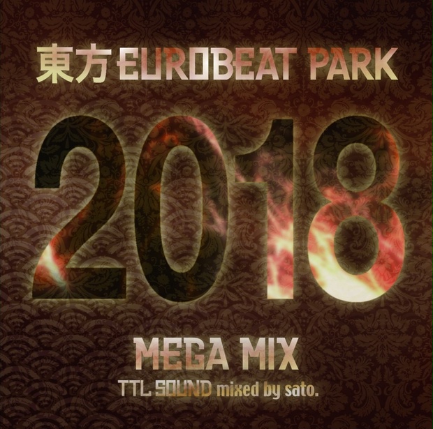 東方EUROBEAT PARK 2020 MEGA-MIX mixed by sato.(DL版) - TTL SOUND - BOOTH