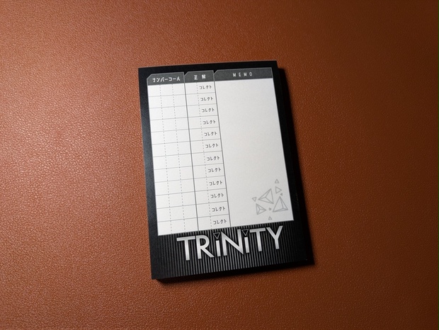 TRiNiTY 専用メモ帳 - DragonCreate - BOOTH