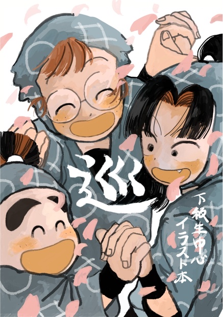 【通販分】 - kuuneru-3525 - BOOTH