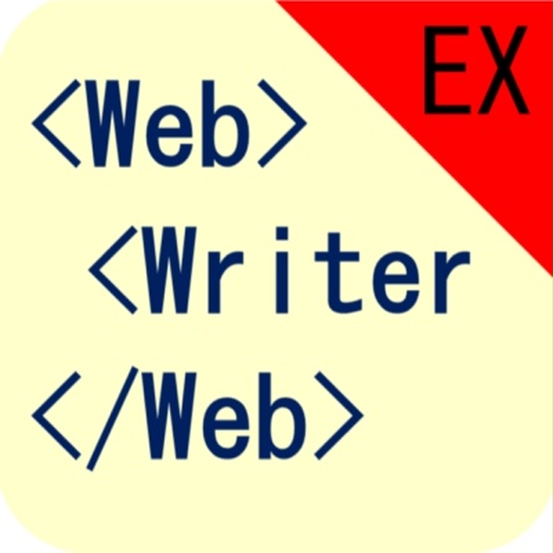 WebWriterEx - ec-developer - BOOTH