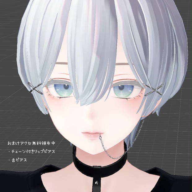 Shinra (Avatar)