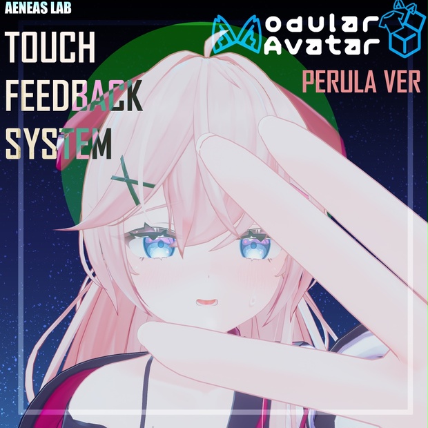 Touch Feedback System for Perula 撫でると表情が変わる！ - Aeneas試験部 - BOOTH