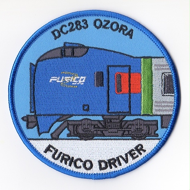 FURICO DRIVERパッチ - 283課臨時販売所 - BOOTH