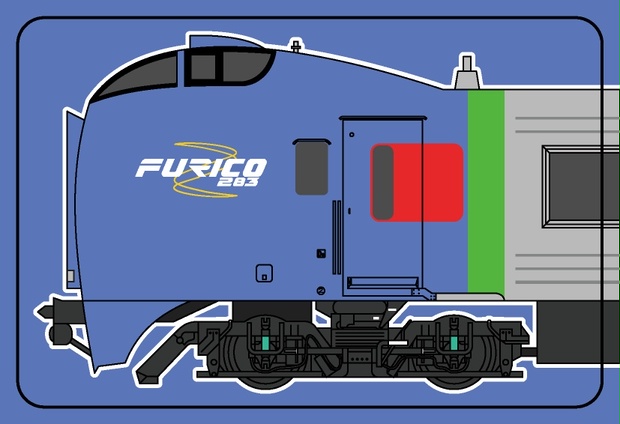 FURICO283ステッカー（新モデル） - 283課臨時販売所 - BOOTH