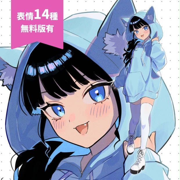 立ち絵素材008 - しちみ工房 - BOOTH