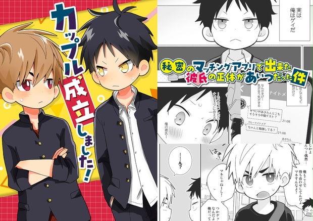 English version - BOOTH