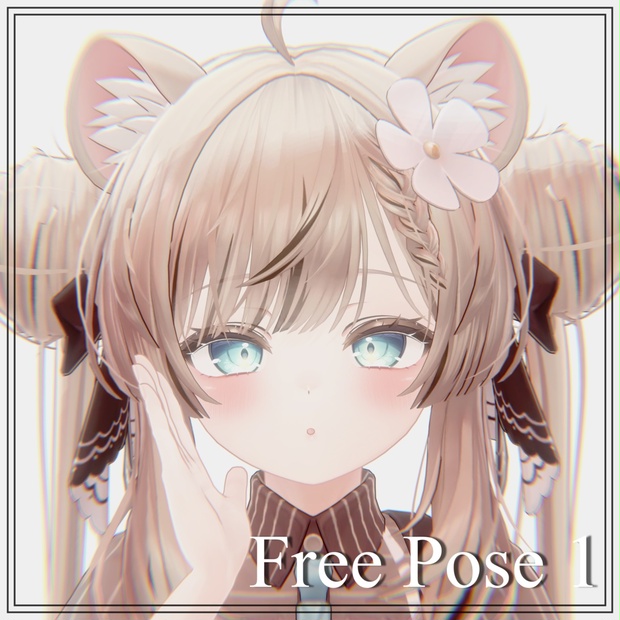 【Free】Myon Pose 1 - myon - BOOTH