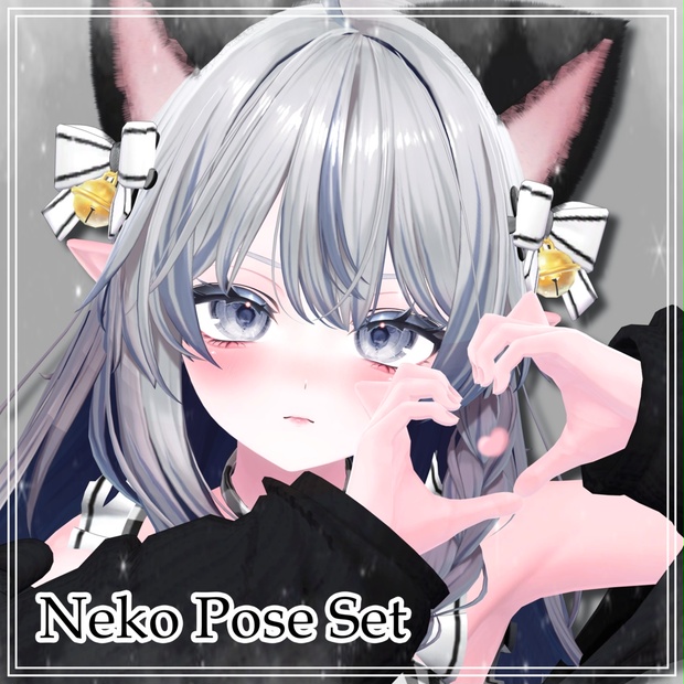 Neko Pose Set - myon - BOOTH