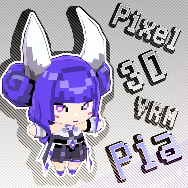 【VRM / VRChat】【Pia】【3D_Pixel_001】 - VRMirage - BOOTH